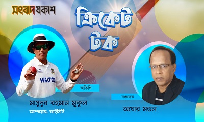 Songbad Prokash | সংবাদ প্রকাশ | সময়কে অতিক্রম করার প্রত্যয়ে