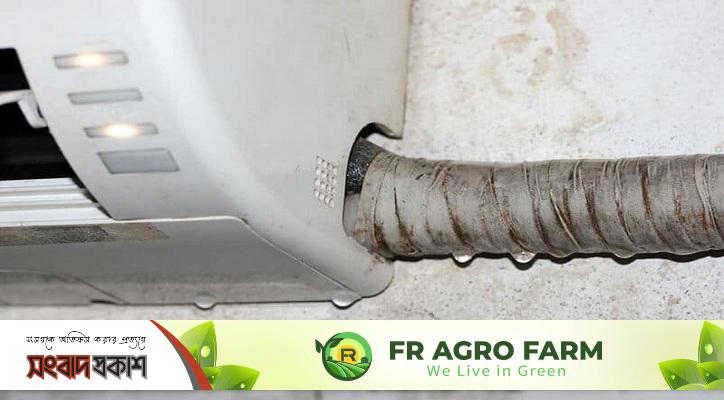 এসির ইনডোর ইউনিট থেকে পানি পড়ছে? যা করবেন